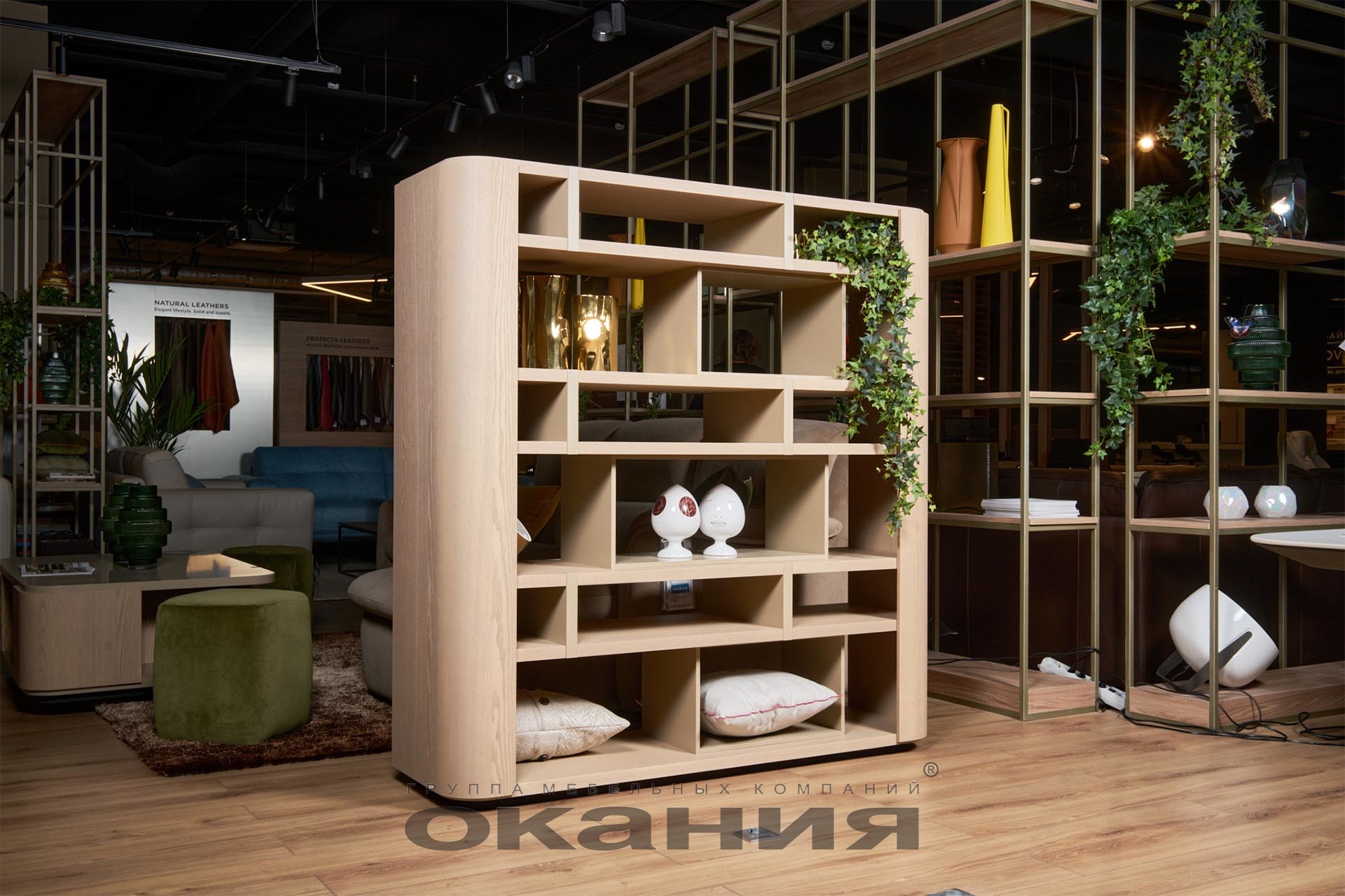 Стеллаж Гейт от Natuzzi Editions в наличии в Санкт-Петербурге ТК Кубатура